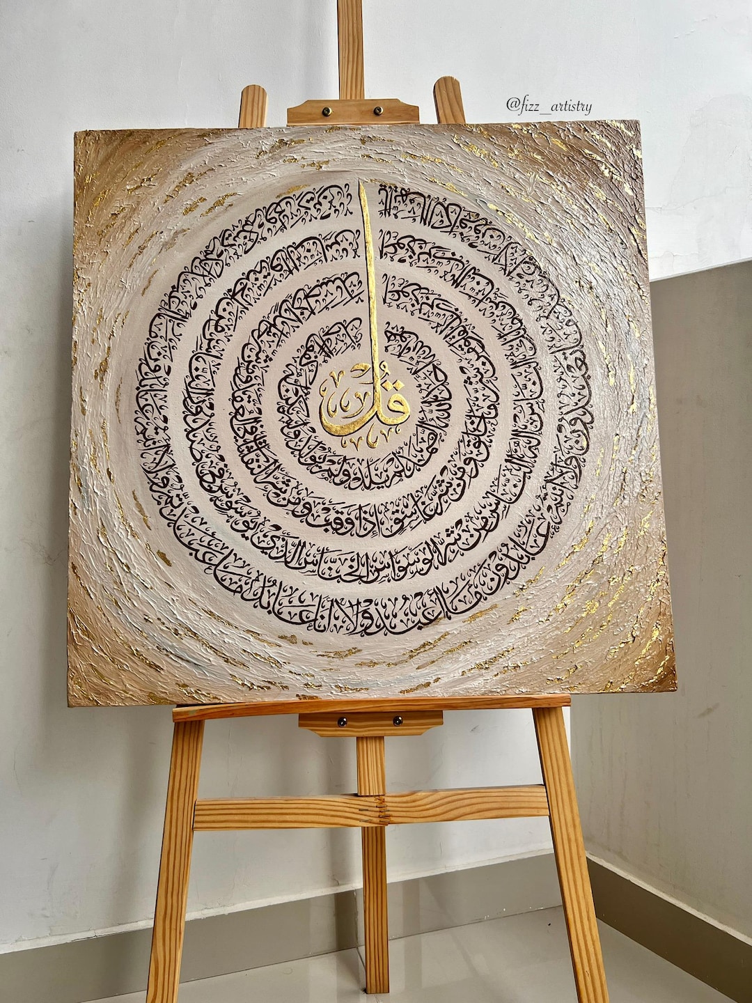 Four Quls Islamic Wall Art Original Painting | Textured Islamic Wall ...