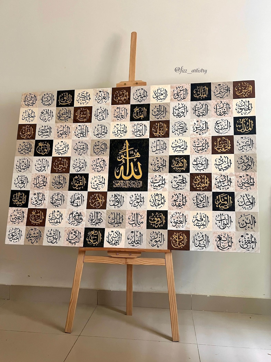 99 Names of Allah Arabic Calligraphy | Abstract Gold Beige Design ...
