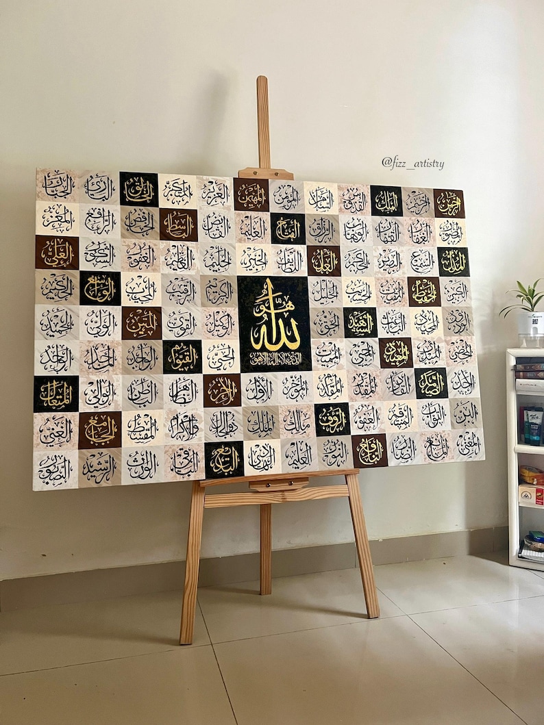 99 Names of Allah Arabic Calligraphy | Abstract Gold Beige Design ...