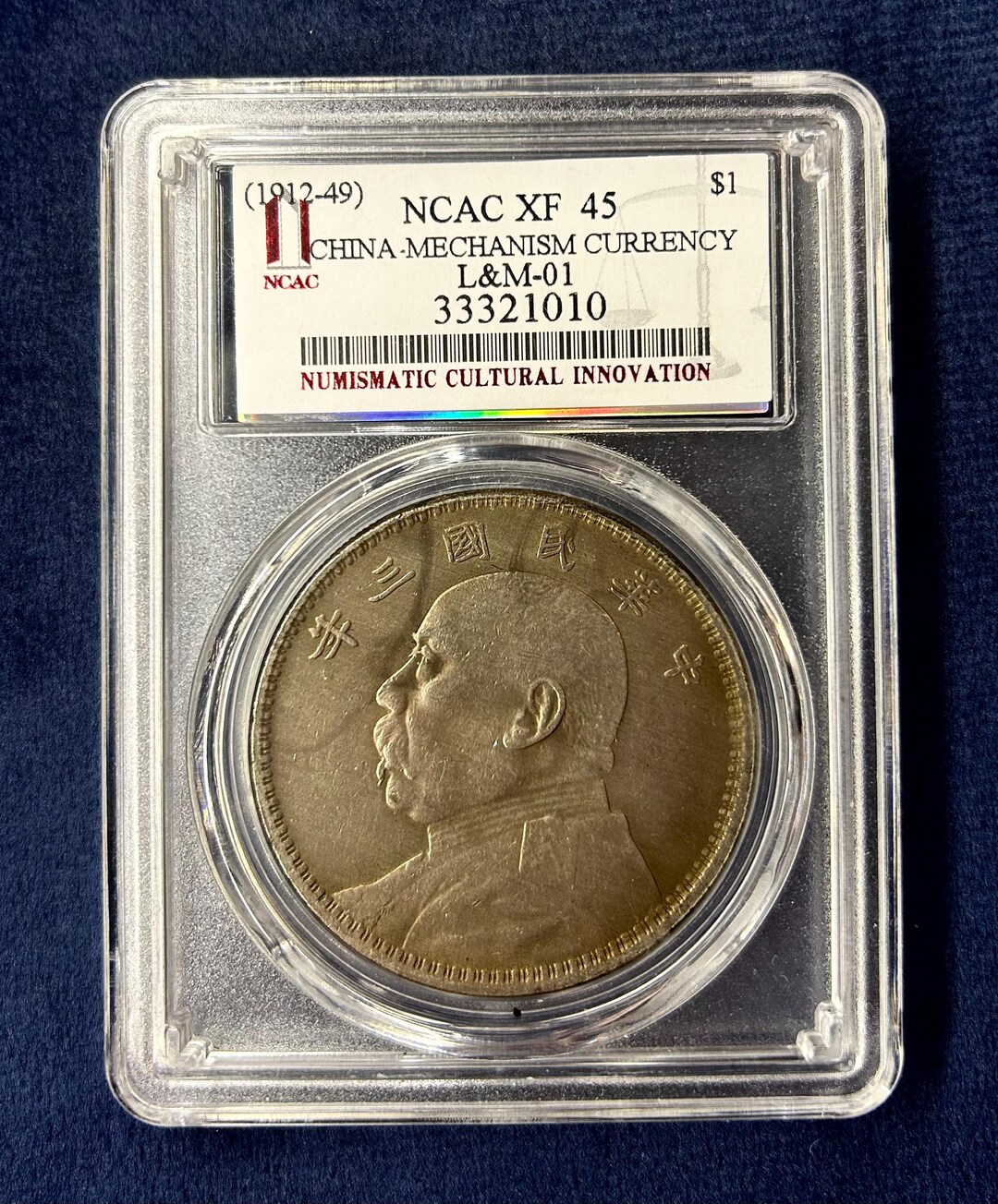 Replica Chinese Yuan Shikai Coin Copper Nickel Collectible 1 Yuan ...