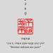 Zen Quote Stickers | Asian Calligraphy | Printable Mindful Art - Etsy