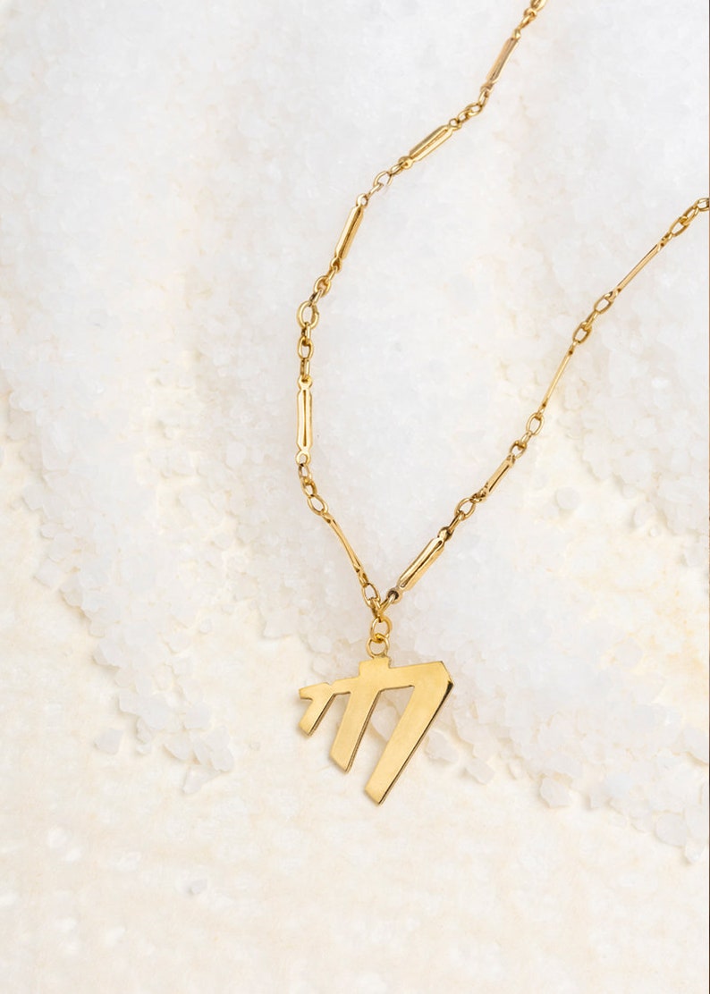 Chai Hebrew Jewelry, Hebrew Alphabet, 14k Gold Necklace, Inspiring ...
