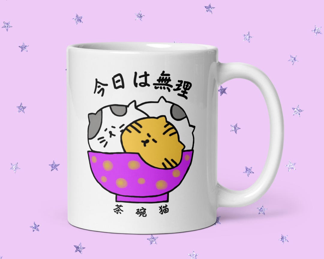 Kyou Wa Muri – Japanese “nope, Not Today” Cat Mug | Rice Bowl Cats ...