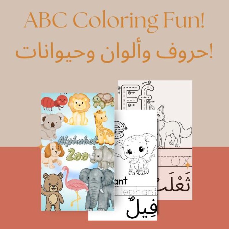 My Alphabet Zoo Animals Coloring Book – English & Arabic Alphabet Fun ...