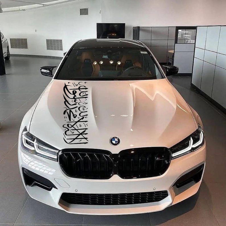Shahada Vinyl Car Decal: Islamic Arabic Calligraphy - Etsy