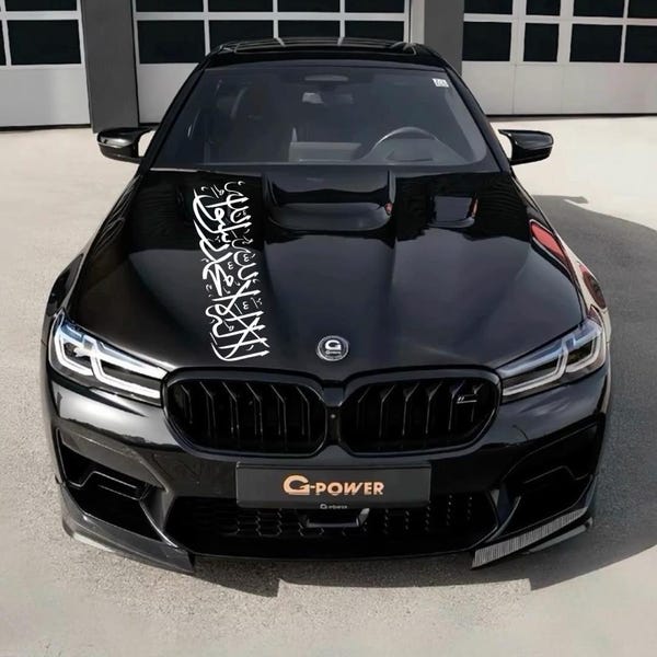 Islamic Car Decals - Etsy
