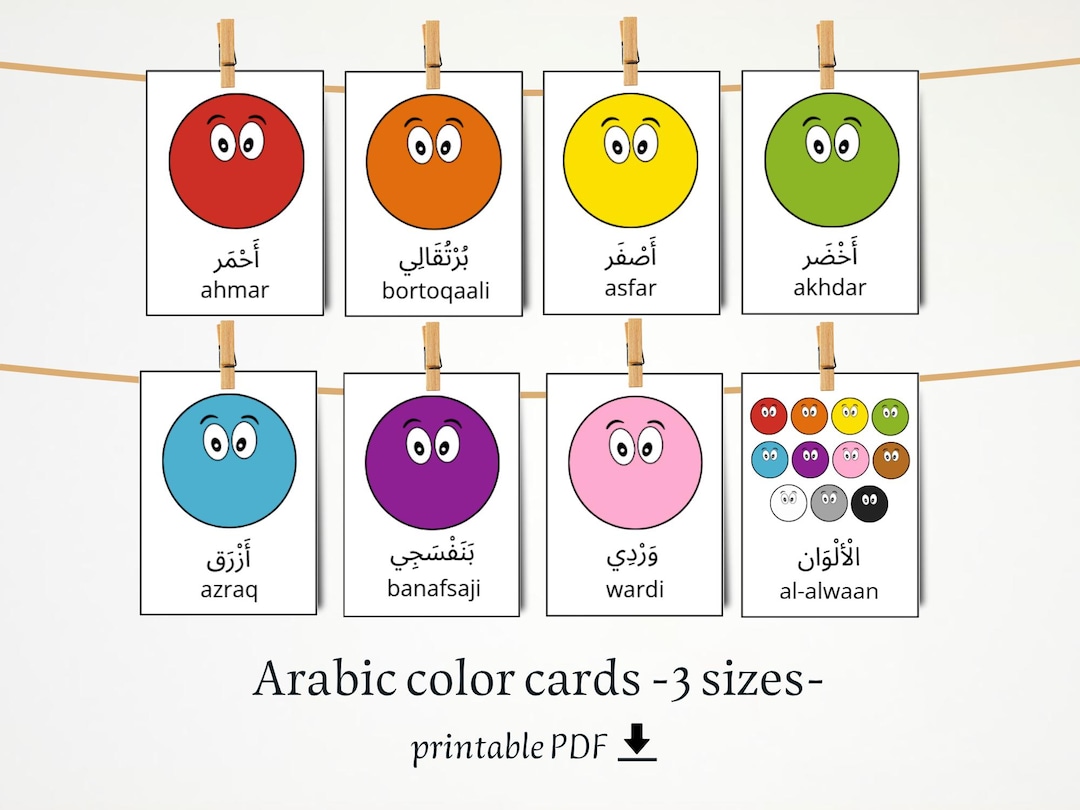Printable Color Flashcards in Arabic ,color Posters, Learning Colors ...