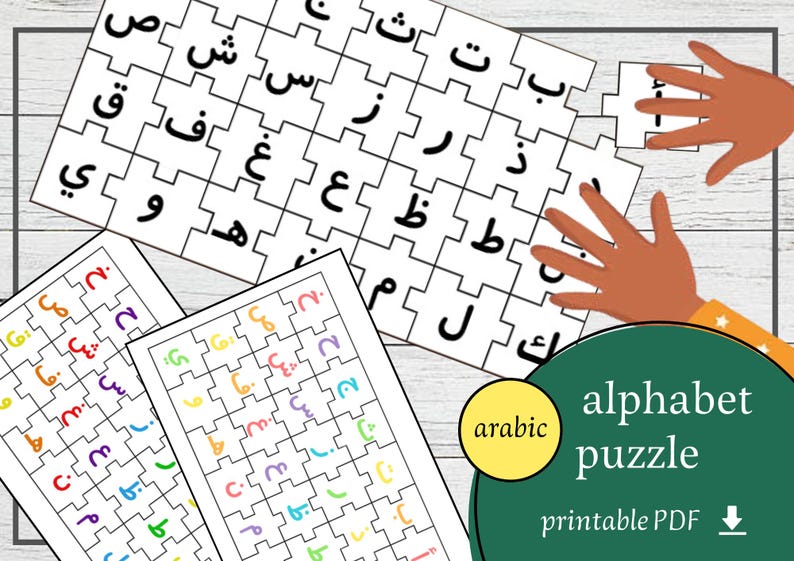 Arabic Alphabet Puzzle for Kids , Alphabet Activity Game, Printable ...