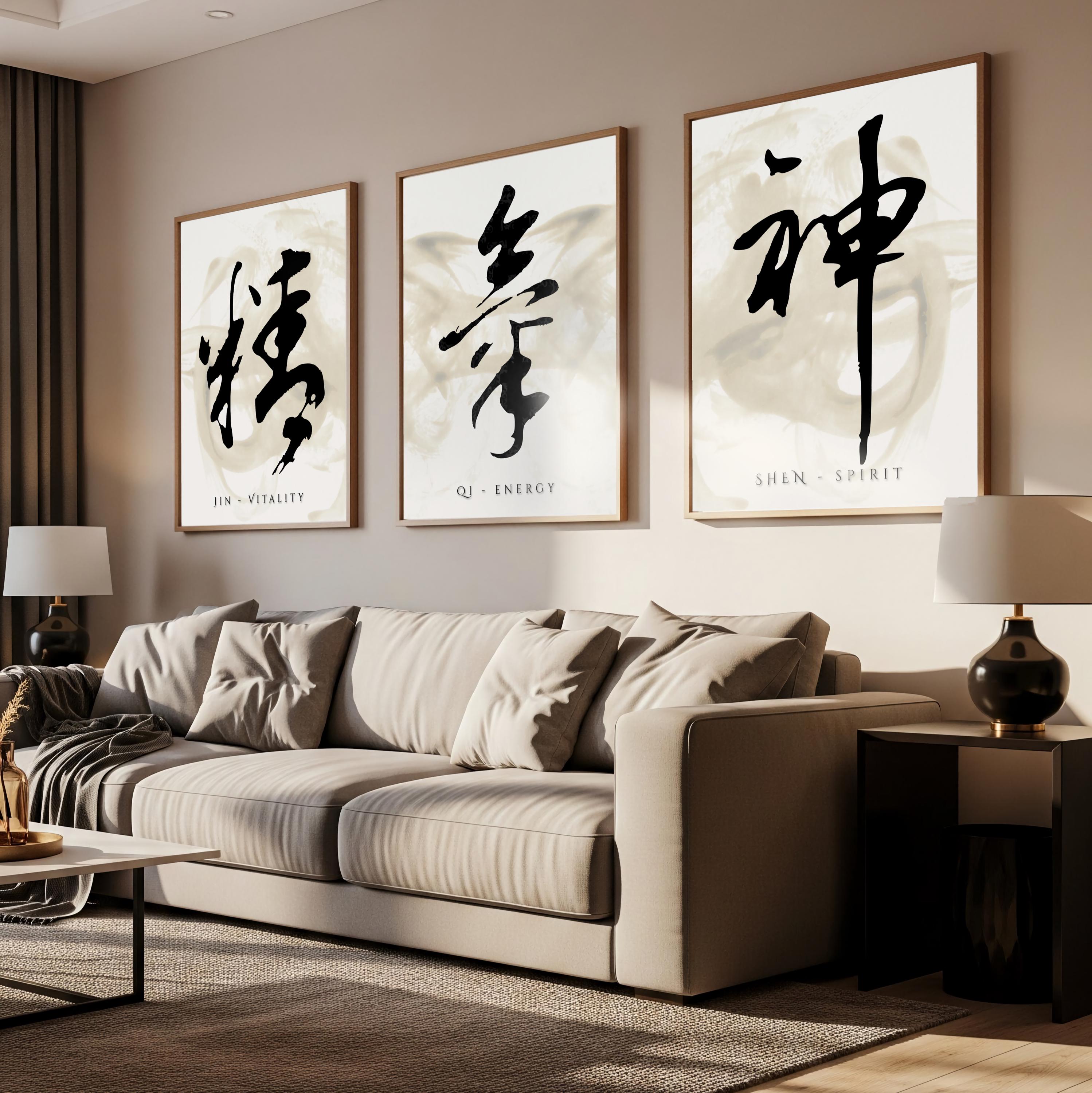 精氣神jing Qi Shen Wall Art – Minimalist Chinese Calligraphy Print ...