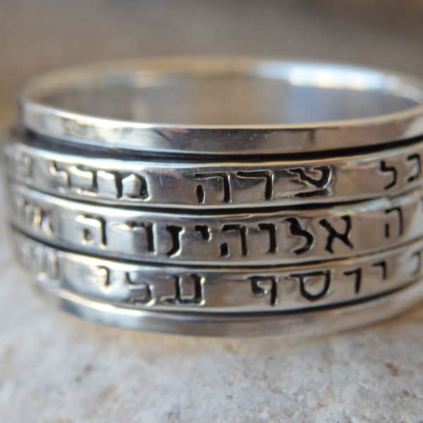 Jewish Ring - Etsy