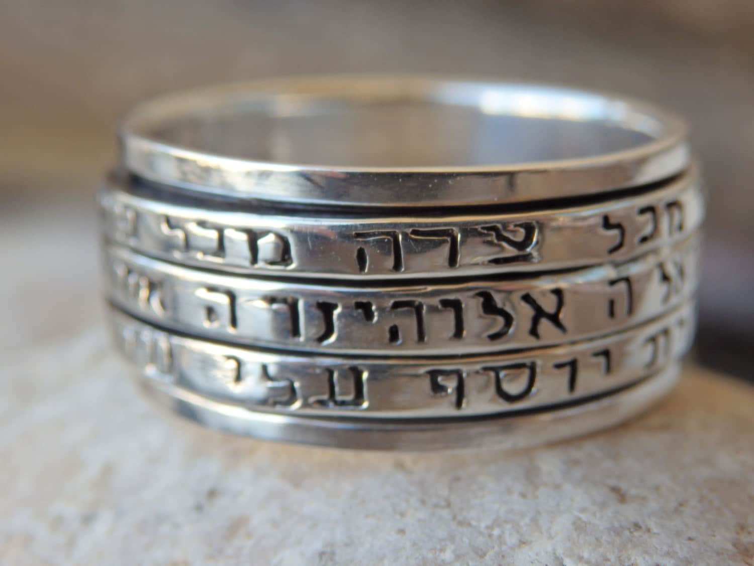 Jewish Spinner Ring. Sterling. Wide Band Spinner Ring. Fidget | Etsy