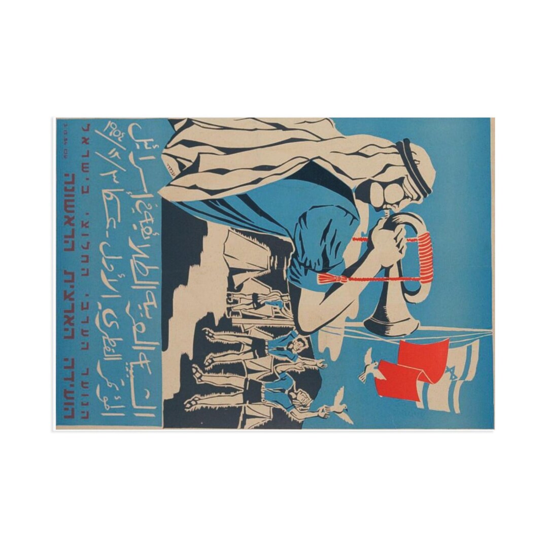 Pioneer Arab Youth, Israel, 1950s - Israeli Vintage - Fine Art ...
