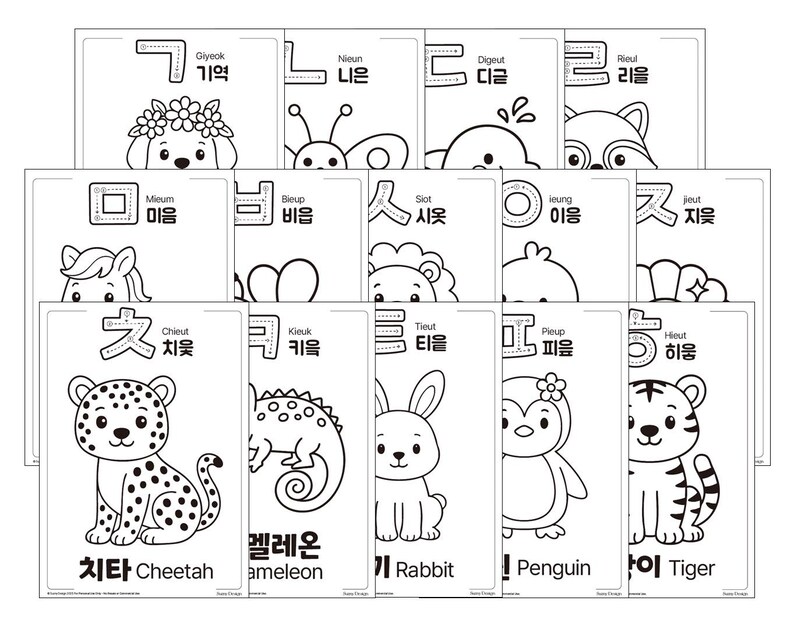Korean Alphabet Consonants Coloring & Writing Pages | Korean Consonant ...