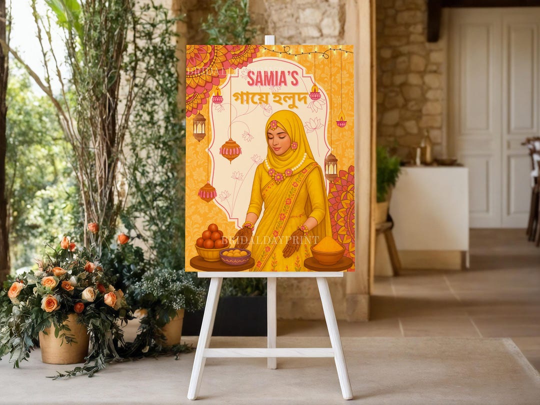 Gaye Holud Sign: Bengali Wedding Turmeric Ceremony Poster (instant ...