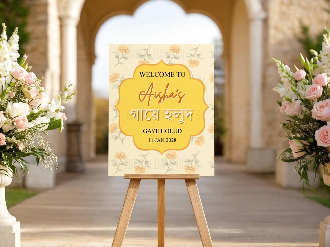 Personalized Gaye Holud Welcome Sign | Bengali Wedding Poster Template ...