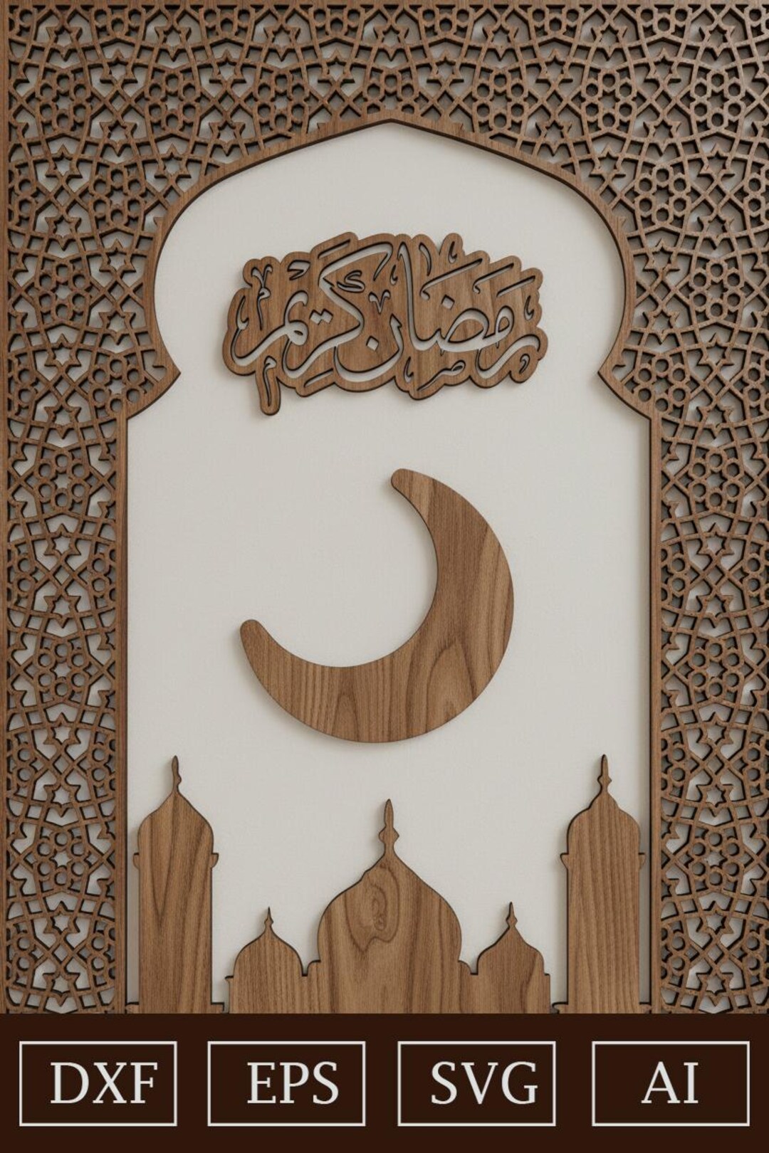 Islamic Wall Art SVG | Ramadan Arabic Calligraphy Laser Cut | Mosque ...