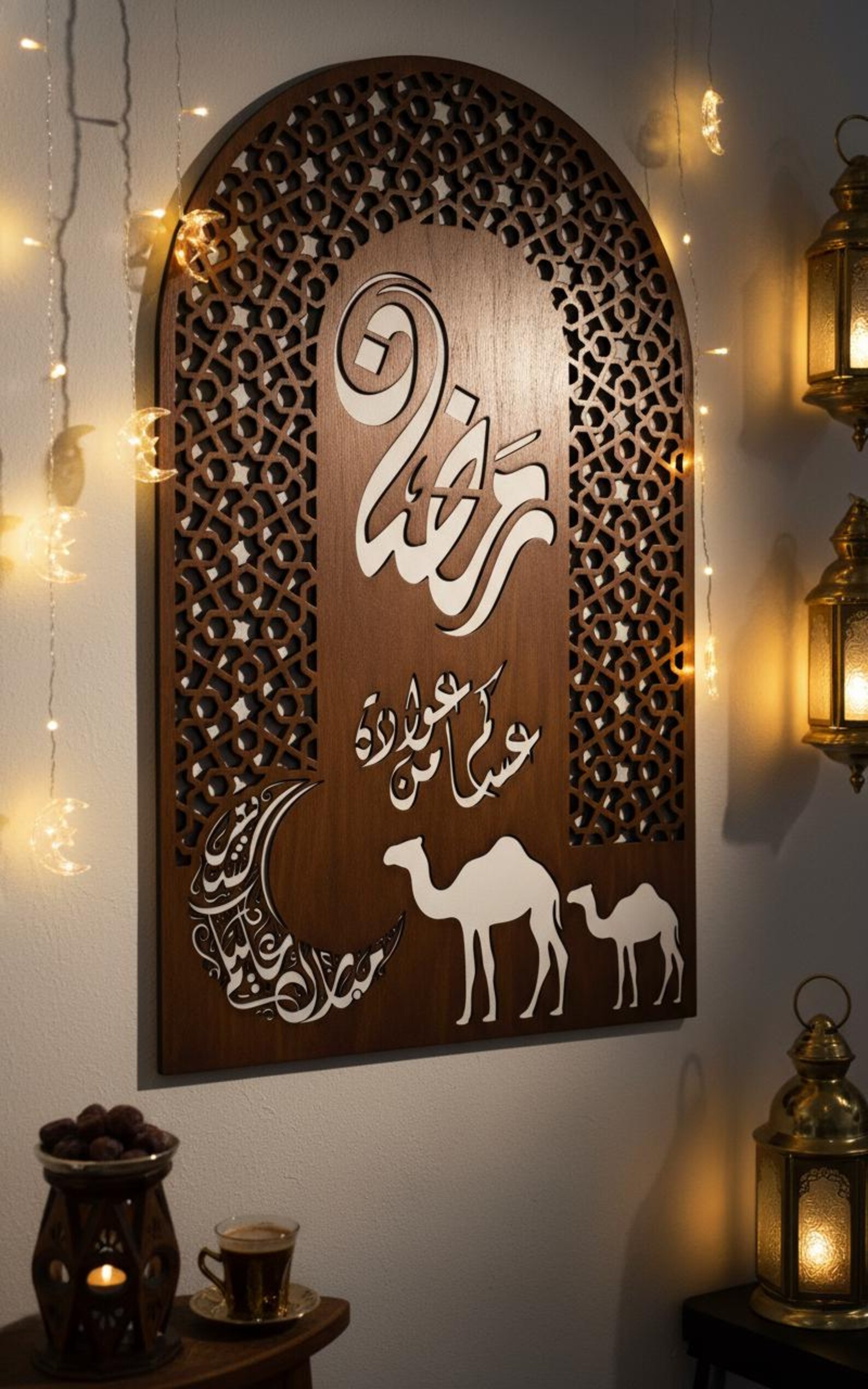Ramadan Laser Cut Design | Islamic SVG DXF File | Wooden Stand Template ...
