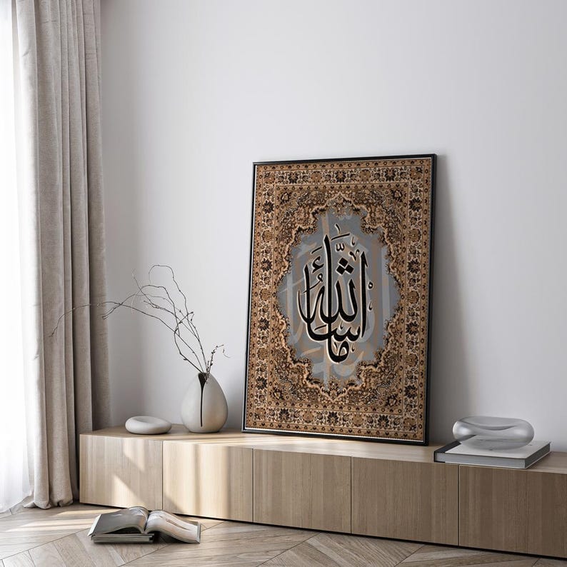 Mashallah Arabic Calligraphy Art: Islamic Home Decor (PDF Download) - Etsy