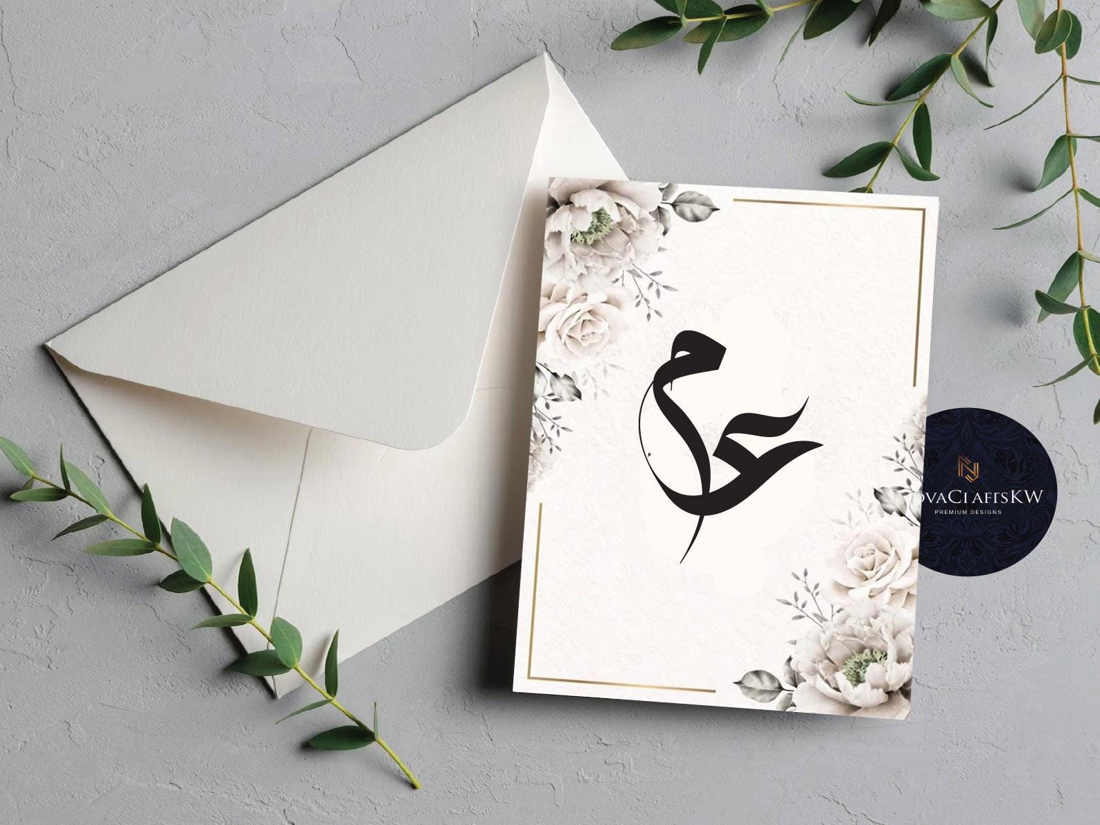 Arabic Alphabet SVG Bundle | 28 Arabic Calligraphy Letters | Cricut ...