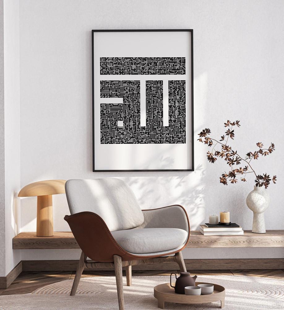 Islamic Geometric Kufic Calligraphy: Modern Arabic Design (digital ...