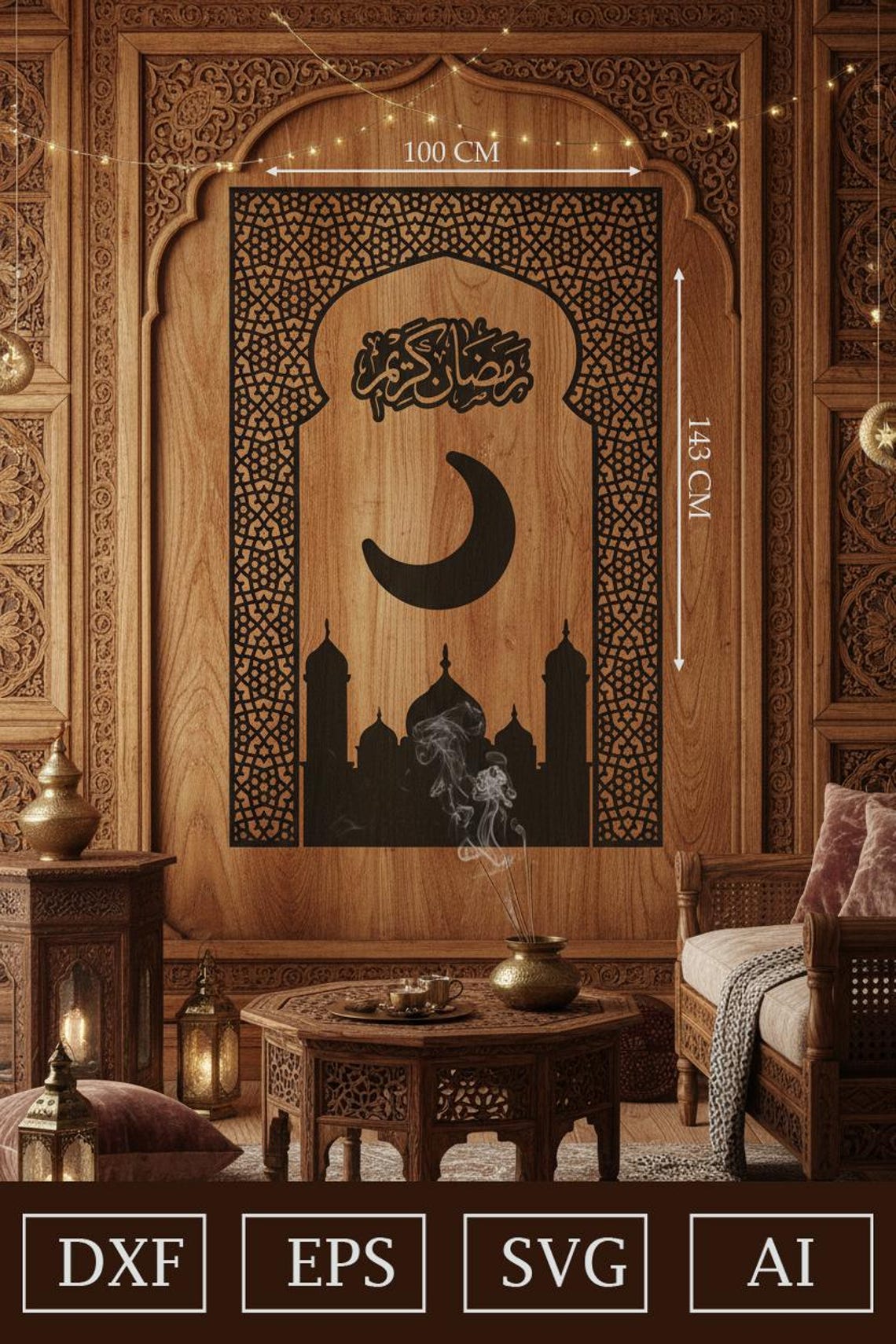 Islamic Wall Art SVG | Ramadan Arabic Calligraphy Laser Cut | Mosque ...