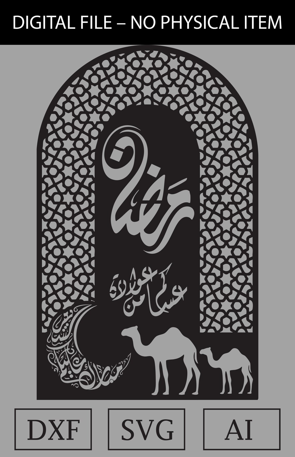 Ramadan Laser Cut Design | Islamic SVG DXF File | Wooden Stand Template ...