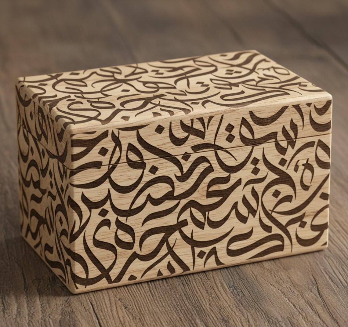 Arabic Calligraphy Cutting File for Laser / CNC Router / Cutting ...