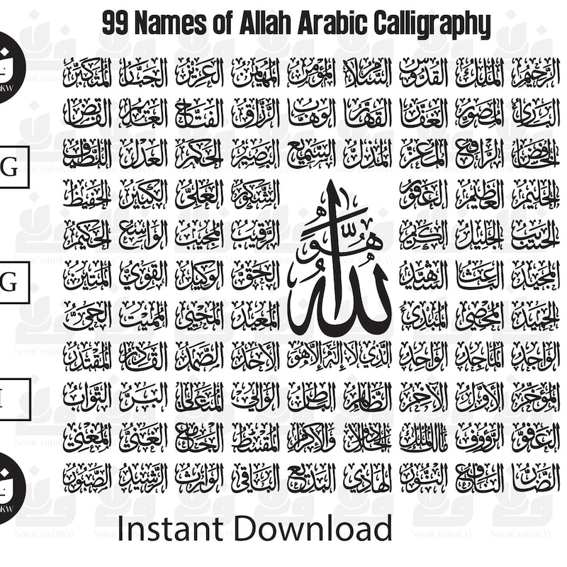 99 Names of Allah Bundle - Etsy