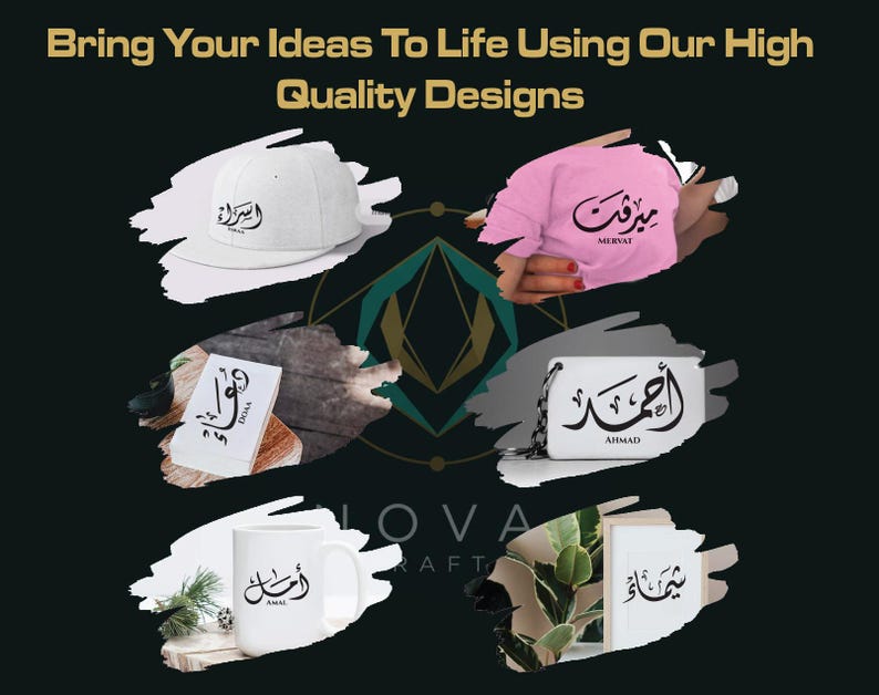 Arabic Calligraphy SVG Bundle: Islamic Art Digital Files (PNG, JPEG ...