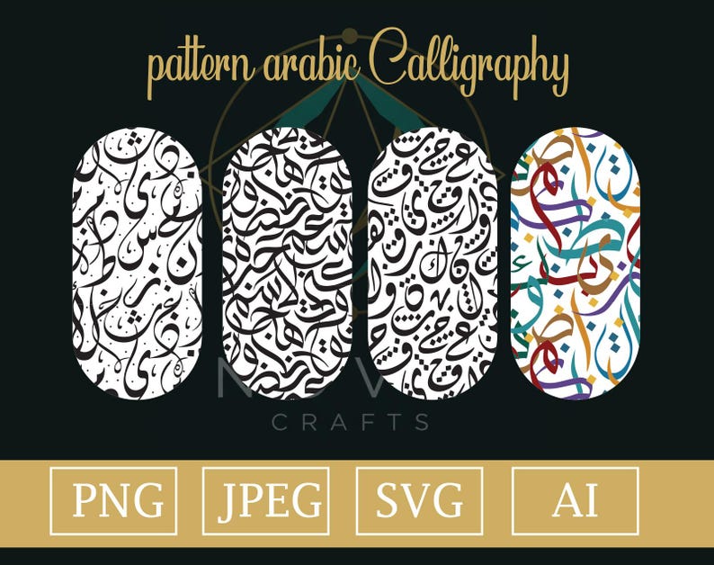 Arabic Calligraphy Cutting File for Laser / CNC Router / Cutting ...
