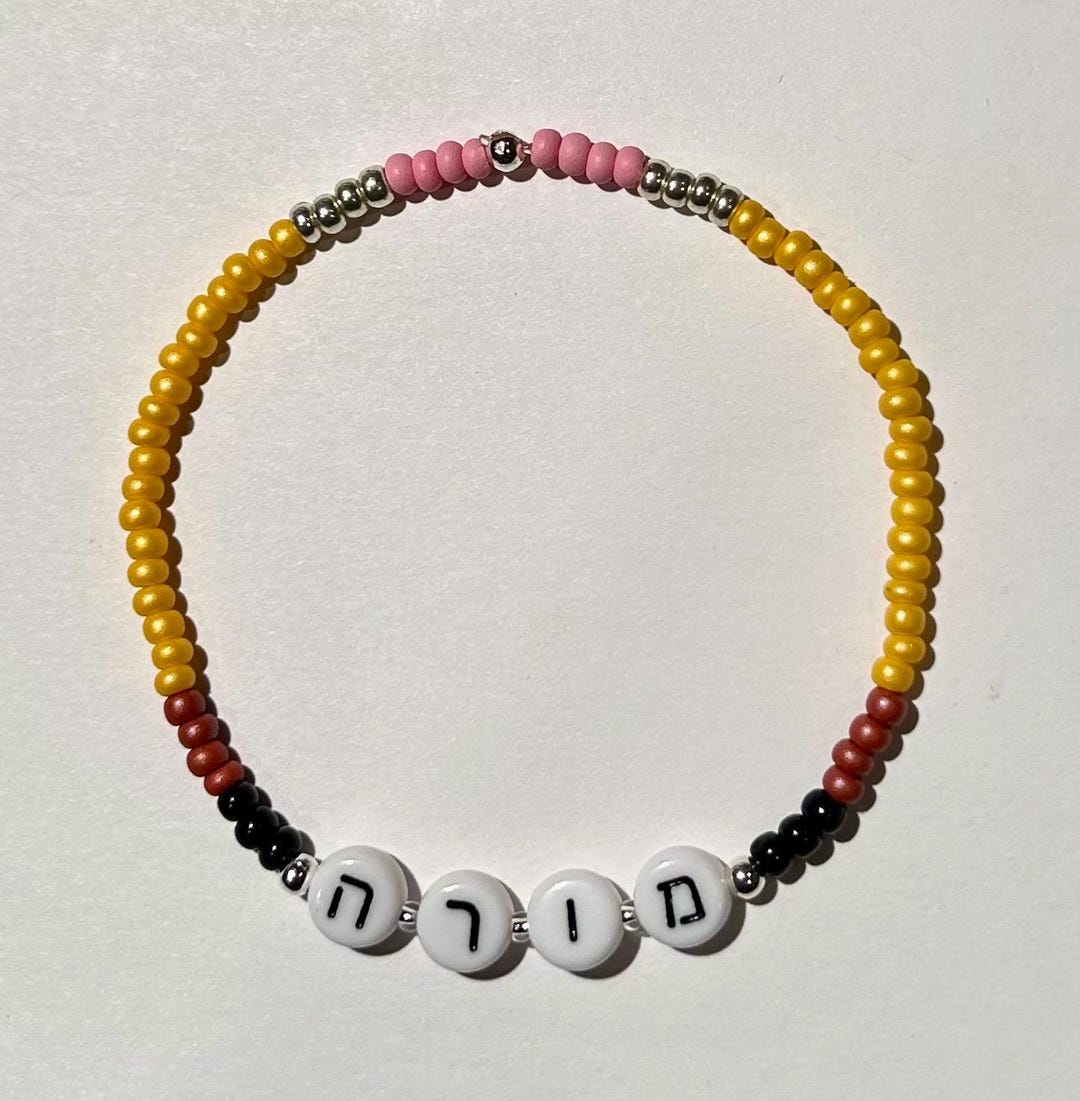 Hebrew Letter Seed Bead Bracelet - Teacher Gift - Etsy