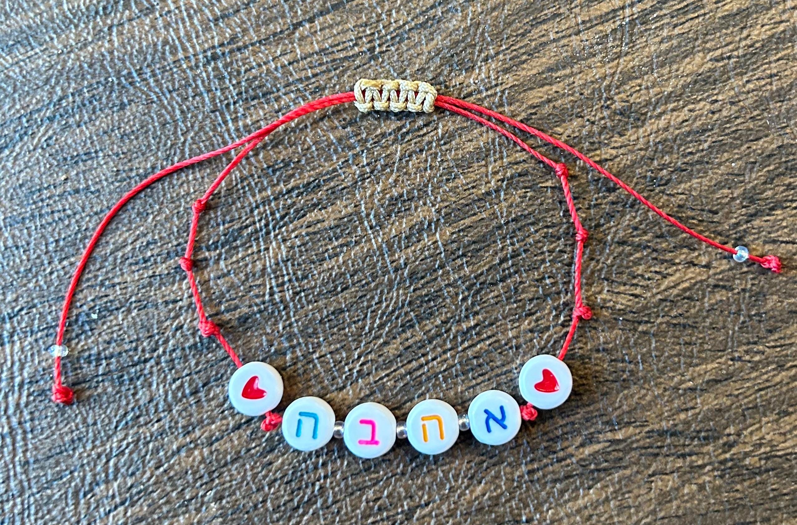 Colorful Hebrew Alphabet Letter Beads: 7mm DIY Jewelry Supplies - New ...