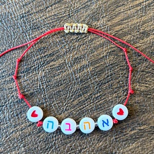 Hebrew Letters (multicolor) DIY Stretchy and String Bracelet Making Kit ...