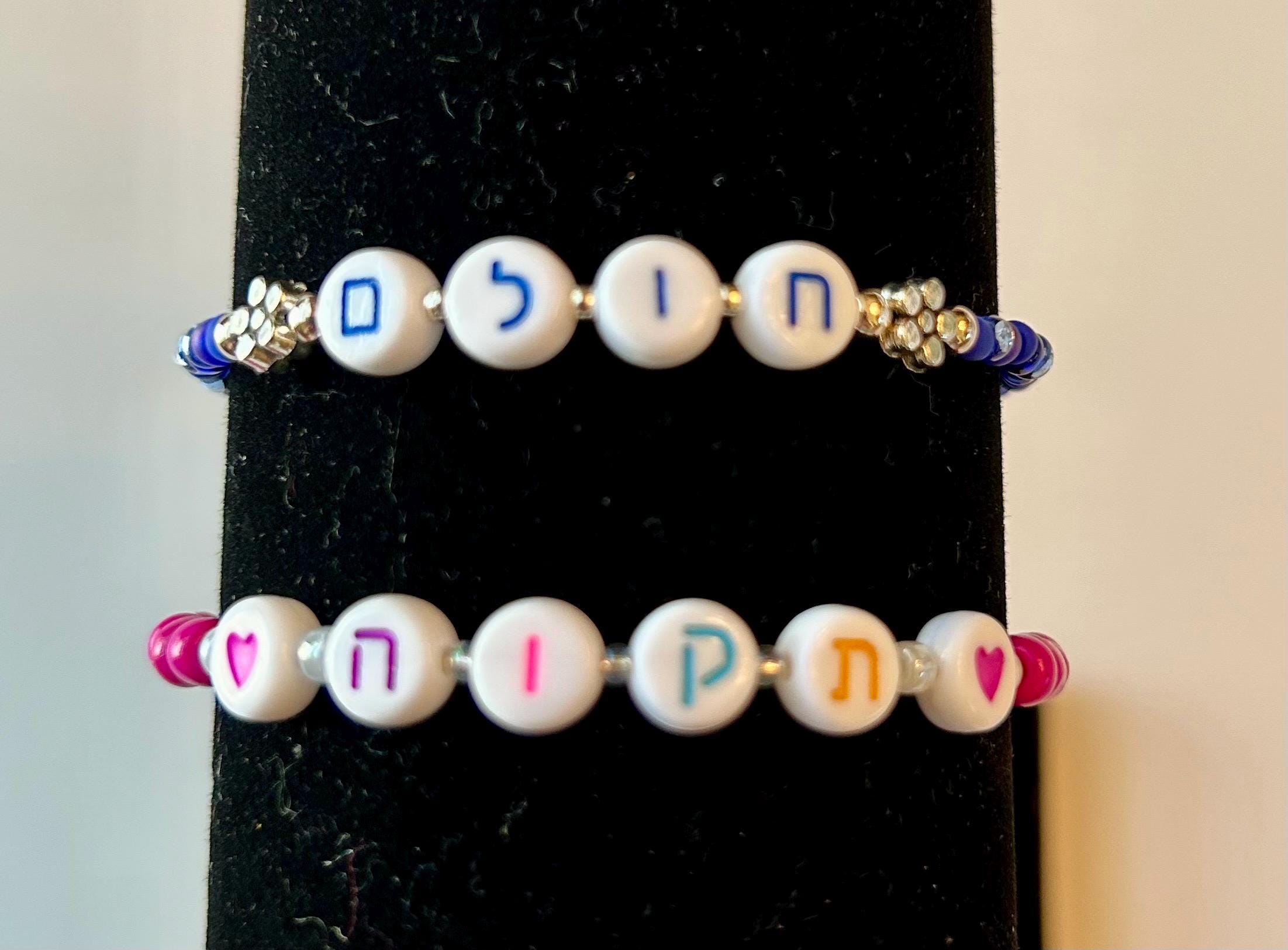 Colorful Hebrew Alphabet Letter Beads: 7mm DIY Jewelry Supplies - New ...