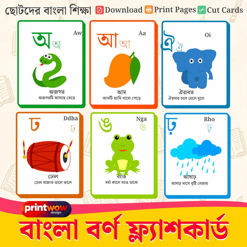 Premium Bengali Flashcards, Bangla Vowels & Consonants With Words ...