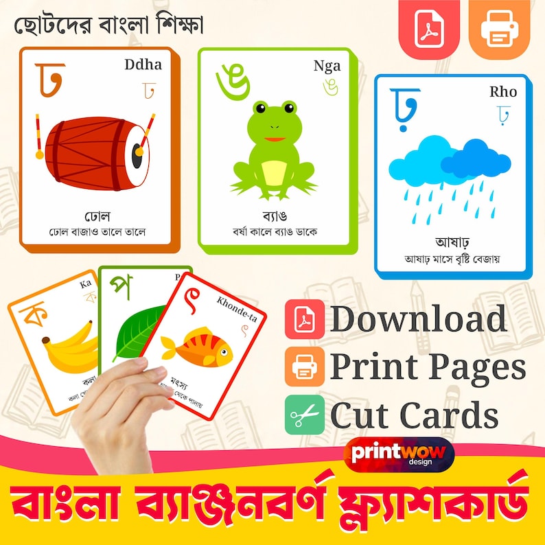 Bengali Alphabet Flashcards: Bangla Vowels & Consonants (PDF Digital Download - Etsy