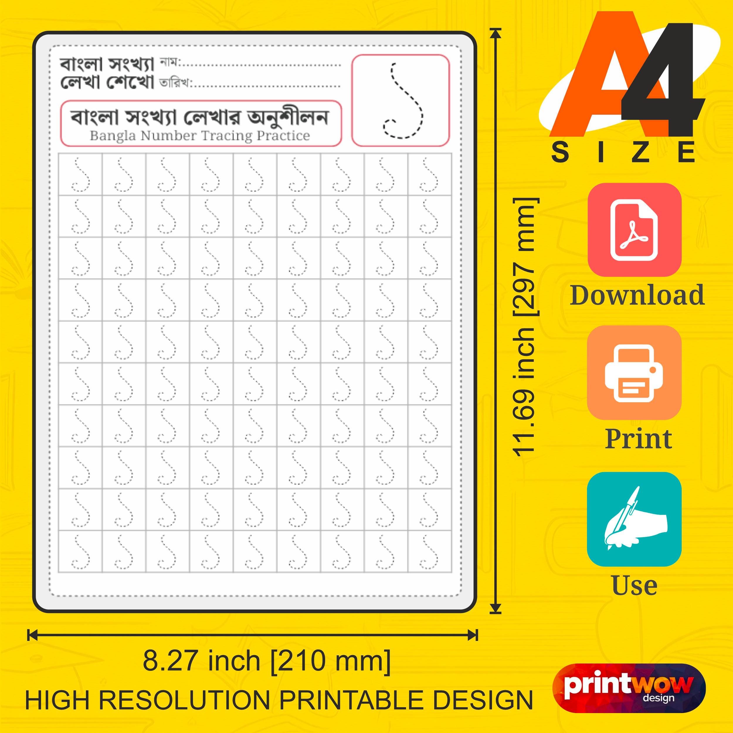 Bengali Numbers Tracing Worksheets: Bangla Handwriting Practice (PDF ...