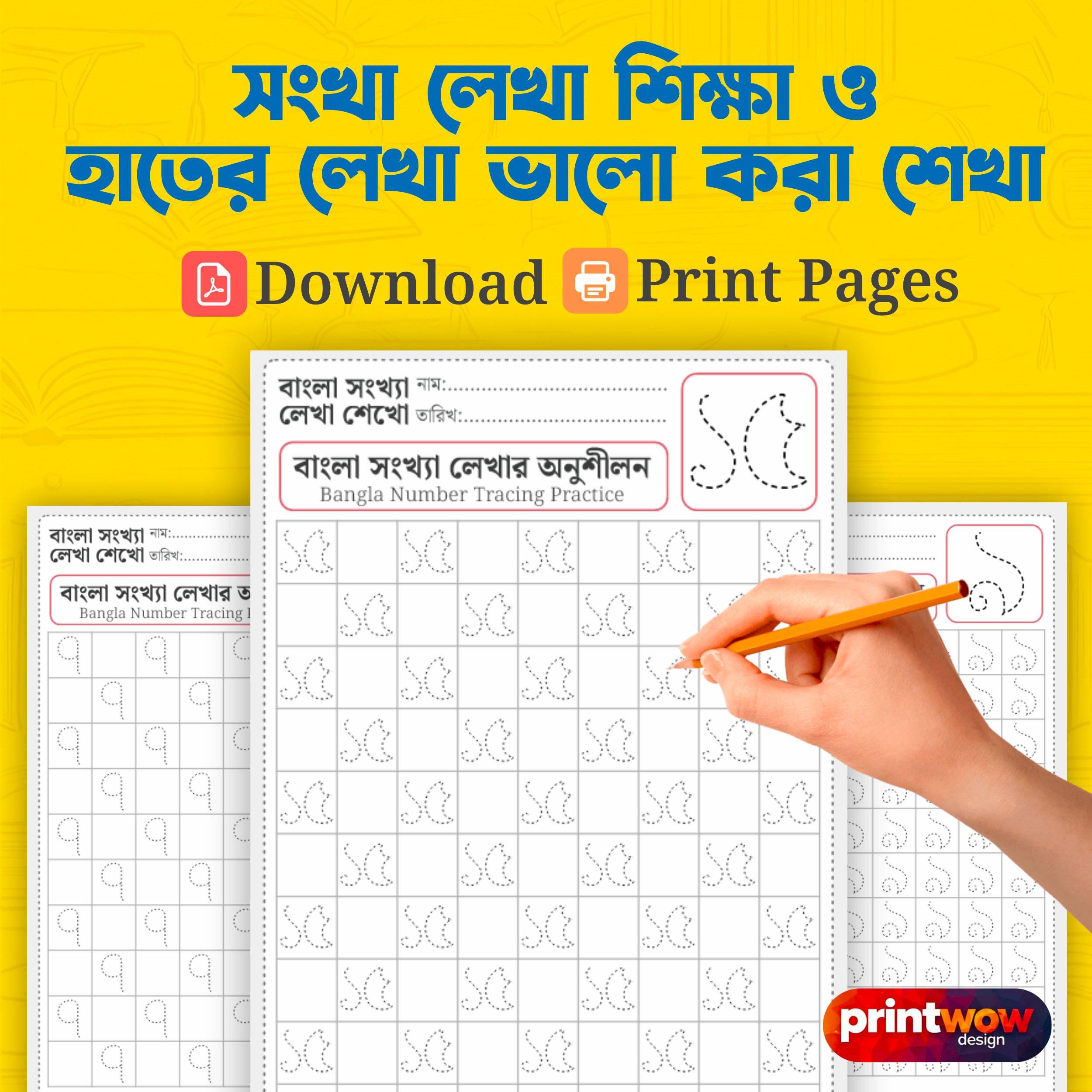 Bengali Numbers Tracing Worksheets: Bangla Handwriting Practice (PDF Download A4 Size) - Etsy