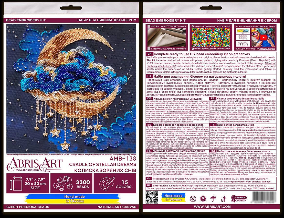 Stellar Dreams Bead Embroidery Kit – DIY Beading Kit Beginner | Bead ...
