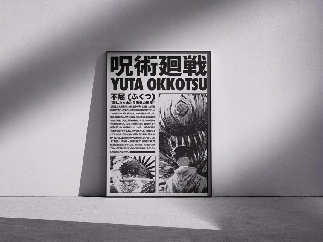 Yuta Okkotsu Jujutsu Kaisen Anime Poster Print, JJK Manga Artwork ...