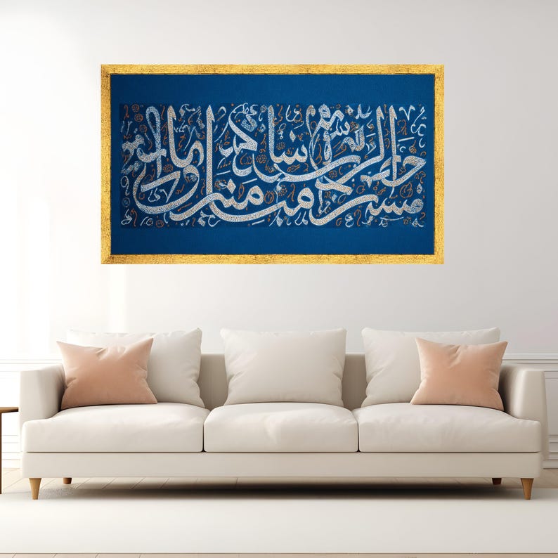 Arabic Calligraphy Canvas, Islamic Blue Script Wall Art, Modern ...