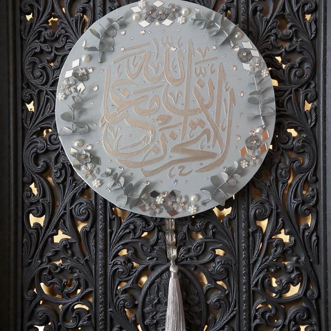 Ramadan Decor, Islamic Calligraphy Wall Art: Muslim Housewarming Gift ...