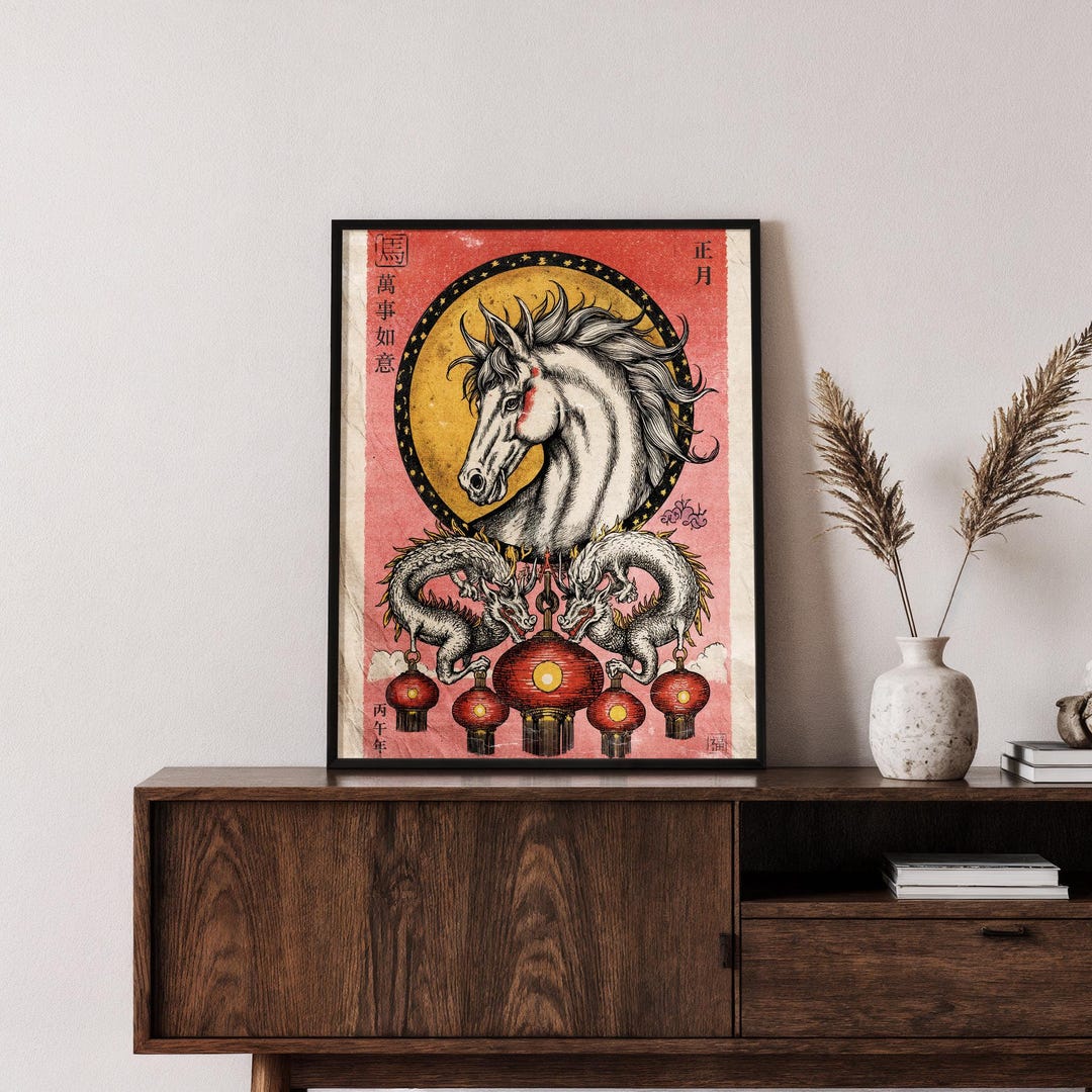 Year of the Horse Poster Yellow Sun Wall Art Chinese Zodiac Print ...