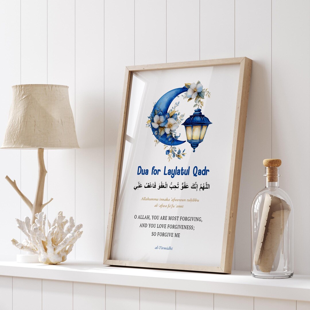 Islamic Laylatul Qadr Dua Print, Ramadan Wall Art Printable, Islamic ...