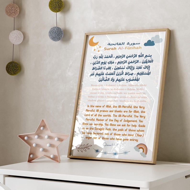 Surah Al-fatiha Kids Poster, Islamic Gift for Children, Muslim School ...