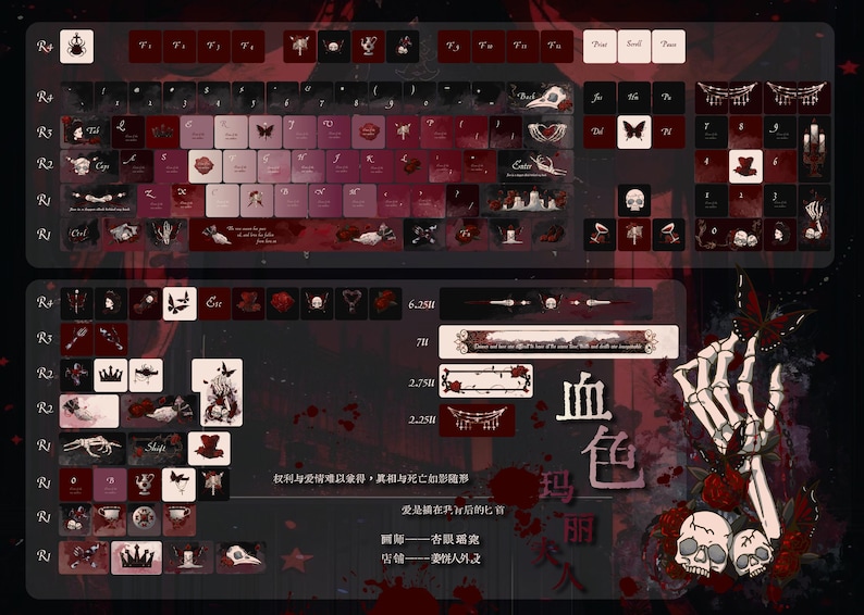 Red Dark Romance Gothic Theme Keycap Set for Mechanical Keyboard | Cool ...