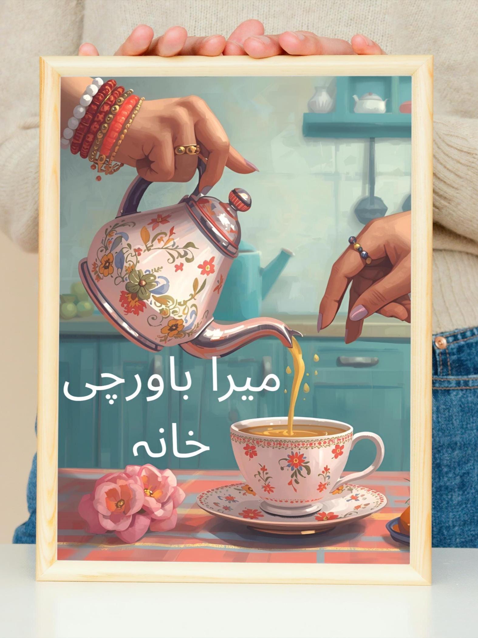 Desi Pakistani Kitchen Wall Art Print Bundle, Digital Download | Desi ...