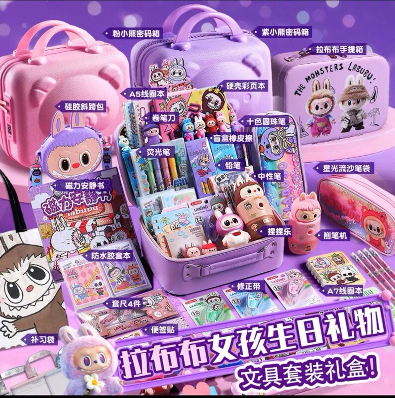 Labubu Stationery Set With Pink Carrying Case – Complete School ...
