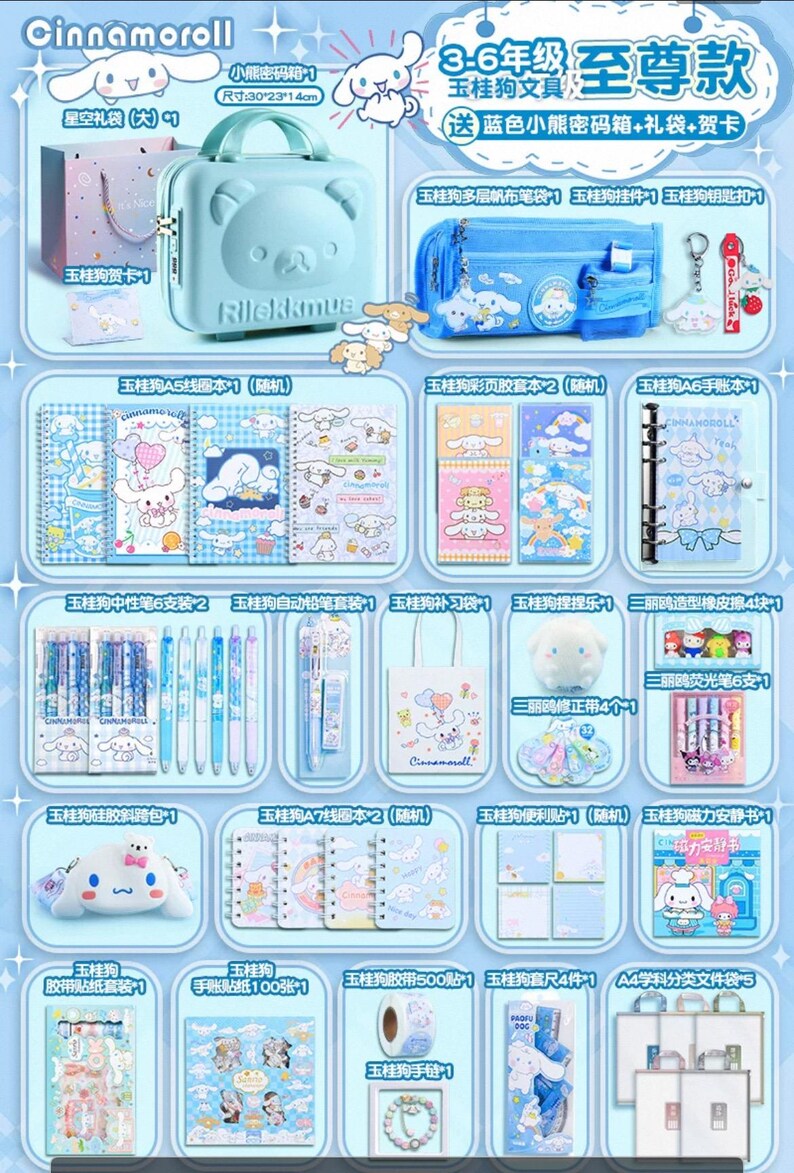 Cinnamoroll Stationery Gift Set – Deluxe Blue Bundle - Etsy