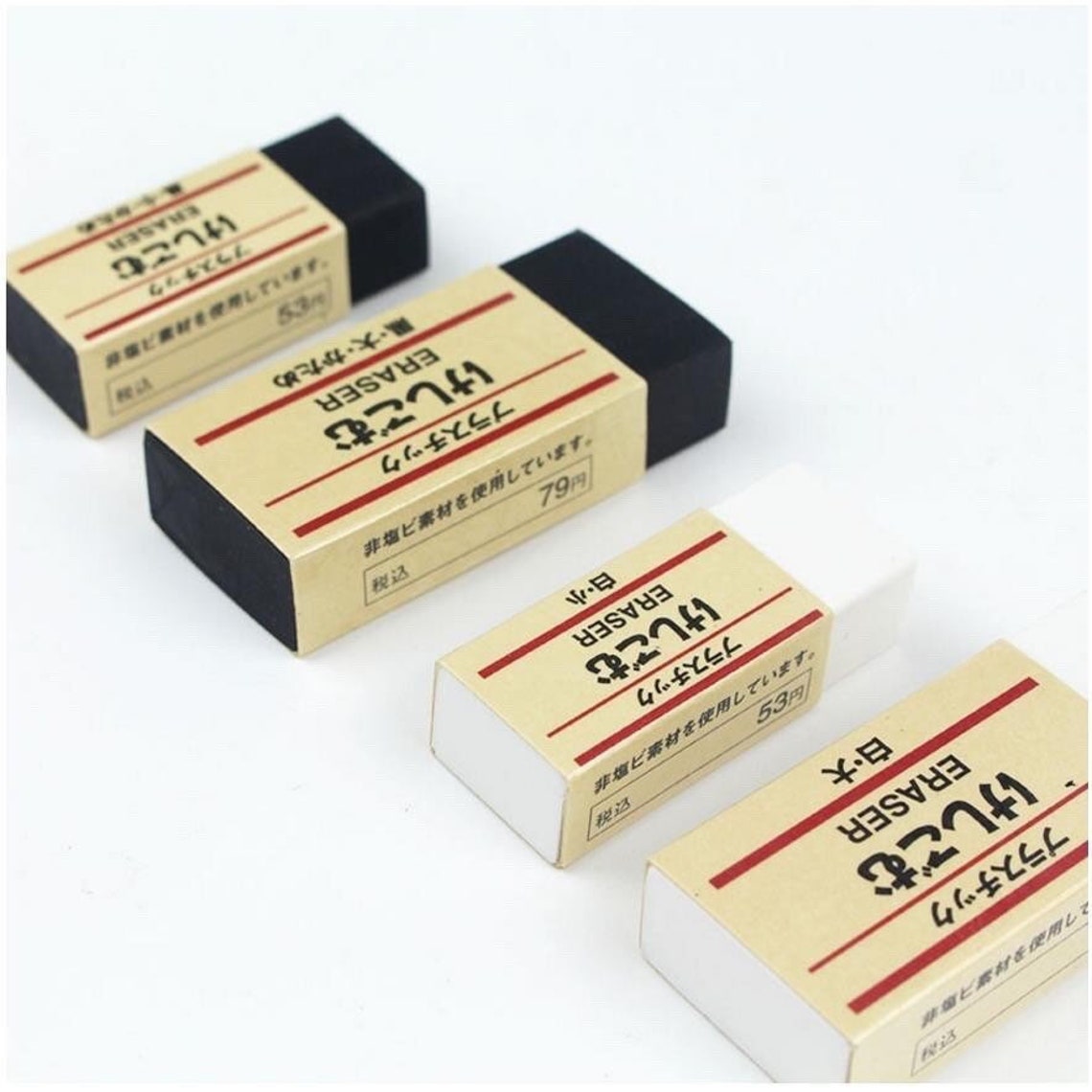 Muji Japan Eraser | Etsy
